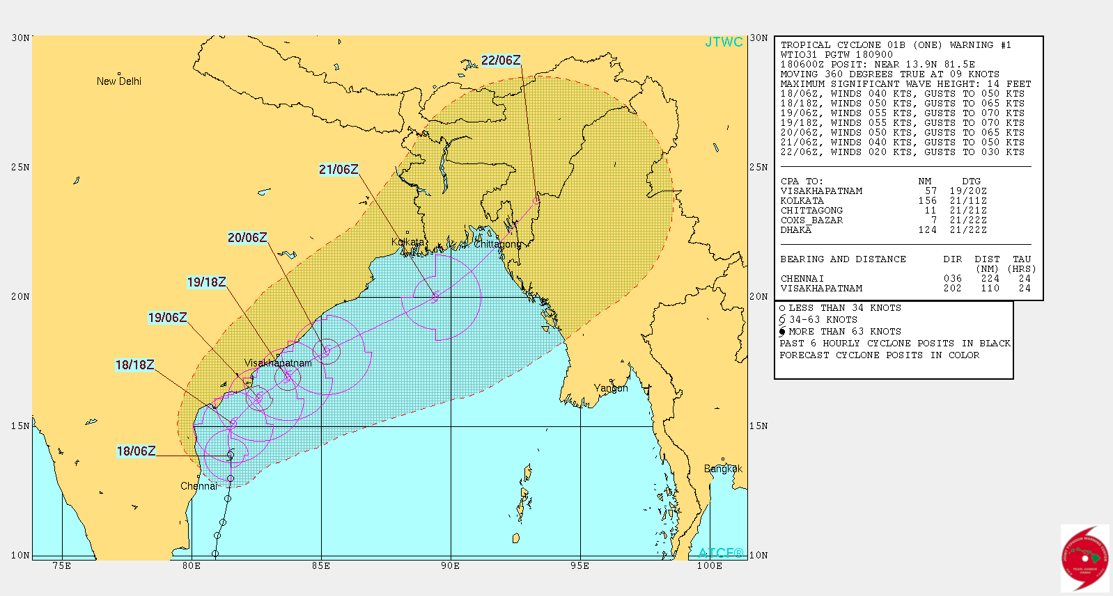 Tropical cyclone 01B |﻿ Hurricanes, Cyclones and Extreme weather worldwide